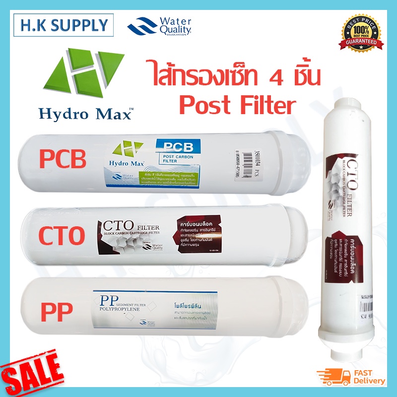 UNI PURE Colandas ไส้กรอง น้ำแร่ PP GAC Resin CTO PCB UF Inline 4 5 ขั้นตอน แบบเกลียว Unipure ...