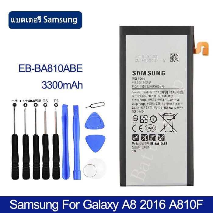 เปลี่ยนทดแทน Samsung แบตเตอรี่ Samsung Galaxy A8 2016 A810 SM-A810F ...