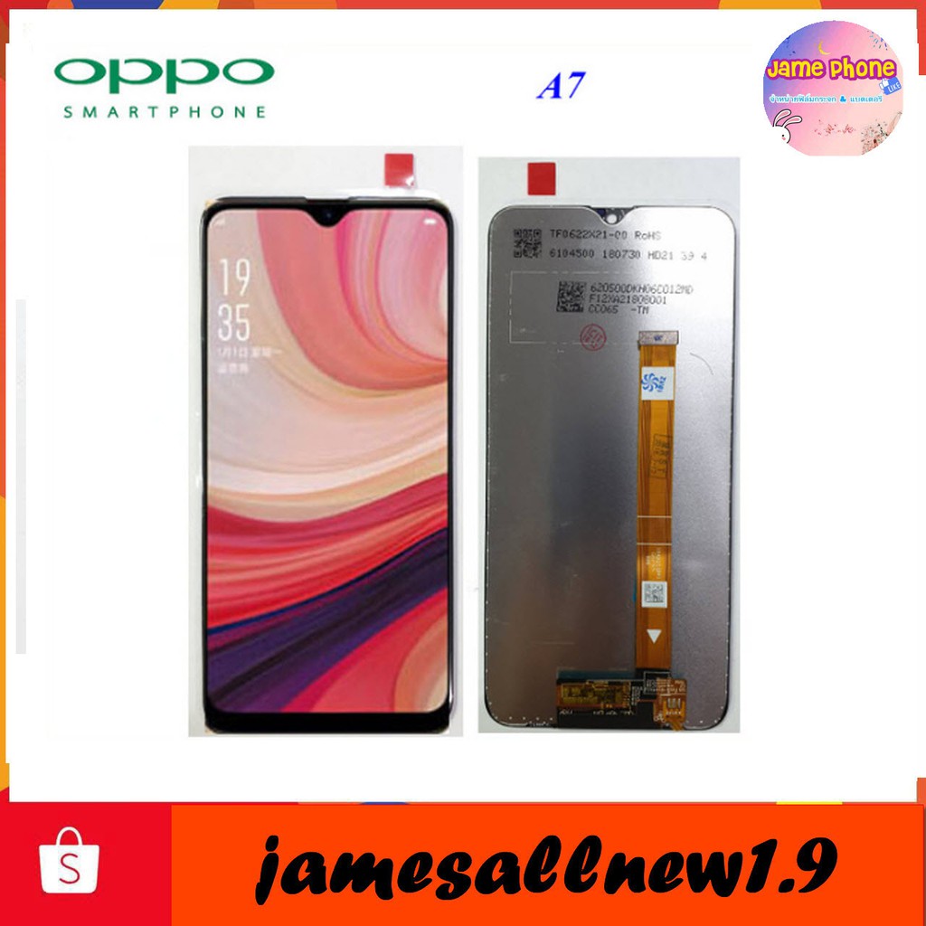 จอ LCD.Oppo A7+ทัชสกรีน | Shopee Thailand