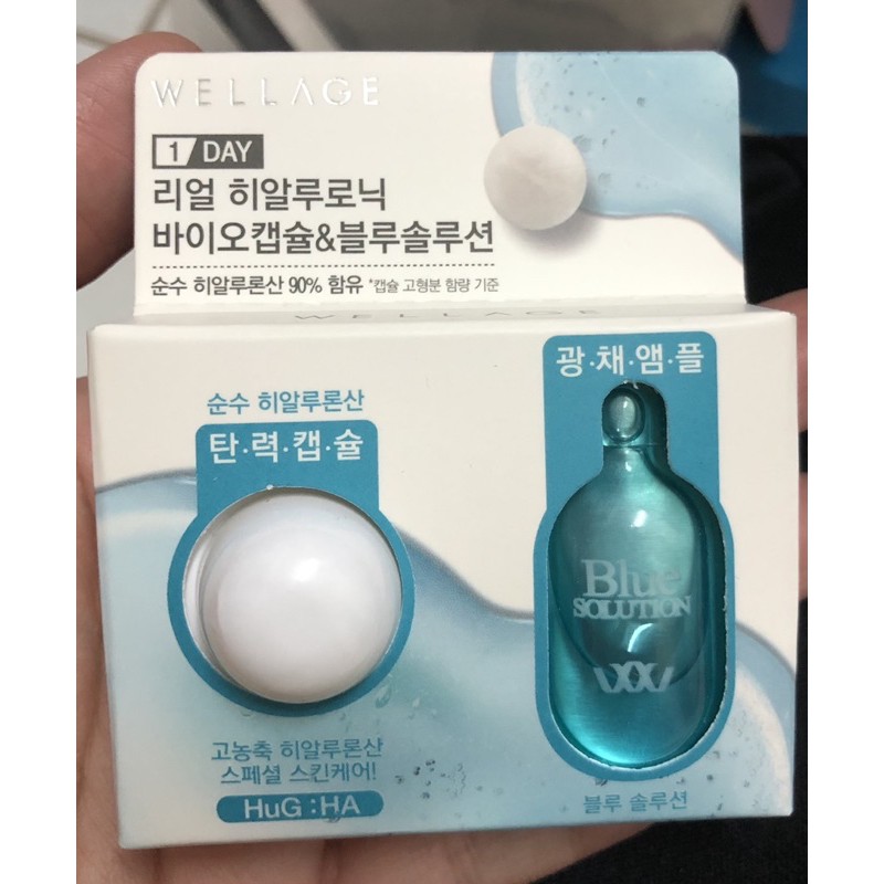 wellage real hyaluronic bio capsule | Shopee Thailand