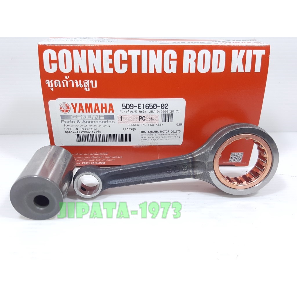 (Fino 115 i) ชุดก้านสูบ Yamaha Fiore,Filano,Mio 115 i,TTX แท้ | Shopee ...