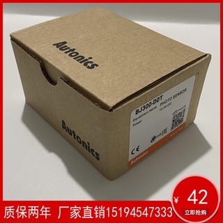 สวิตช์เซนเซอร์ออปโตอิเล็กทริก Bj100-DDT DDT-P BJ300-DDT BJ1M-DDT BJ3M-PDT | Shopee Thailand