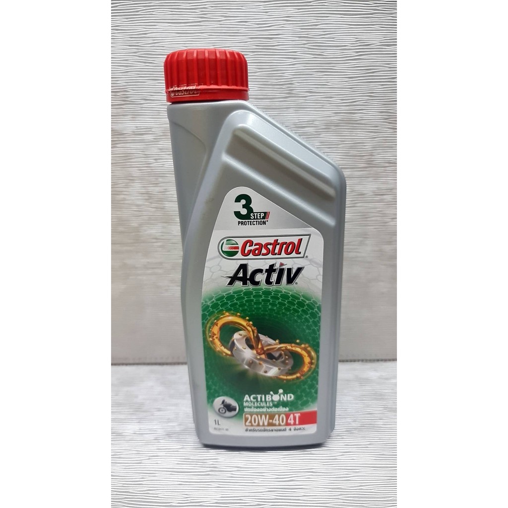 Castrol น้ำมันเครื่อง น้ำมัน คาสตรอล แอคทีฟ 4T 0.8 กับ 1.0 ลิตร แบรนด์ ...