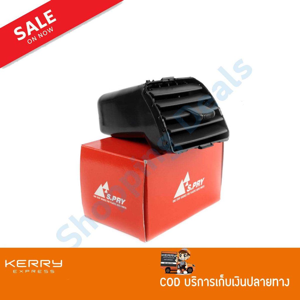AWH S.PRY ช่องปรับแอร์ ช่องลมแอร์ ช่องปรับอากาศแอร์ ISUZU D-MAX ปี 2003 ...