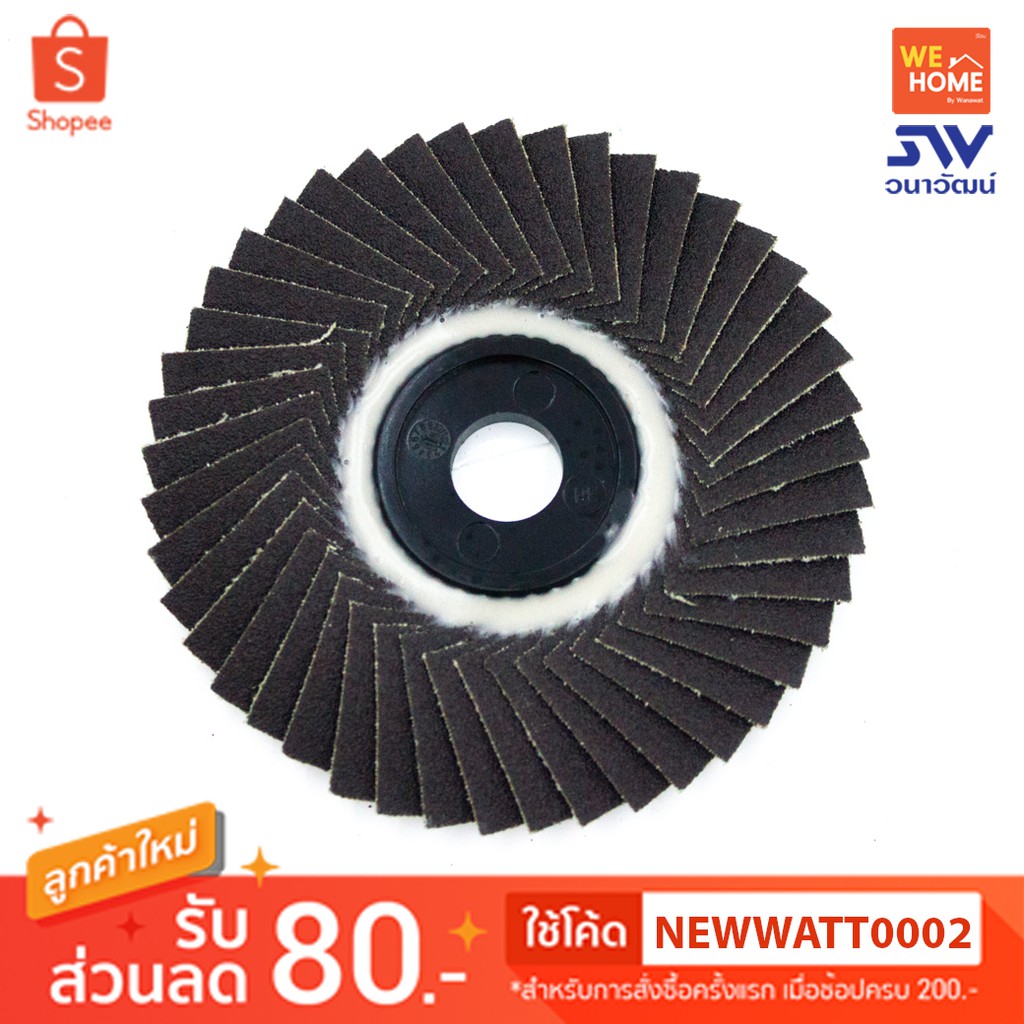 จานทรายเรียงซ้อนหลังอ่อน Bosch 4" #120 (2608603703) | Shopee Thailand