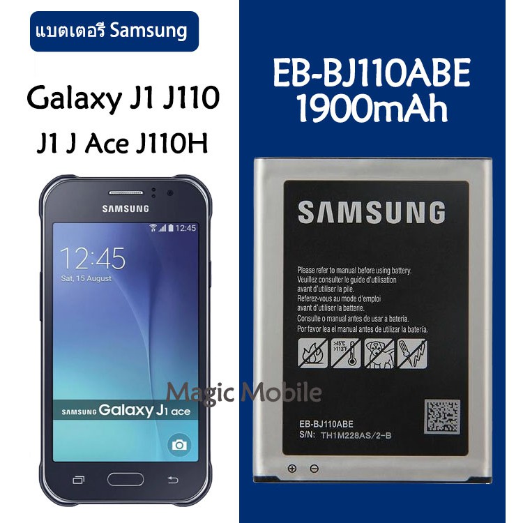 แบตเตอรี่ Samsung Galaxy J1 J AceJ110 SM-J110F J110H J110FM 3G Version ...