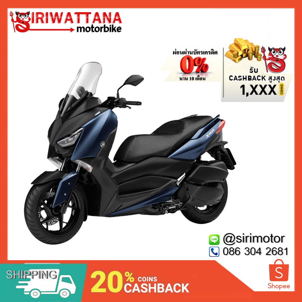 Siriwattana Yamaha X-max 300 cc | Shopee Thailand