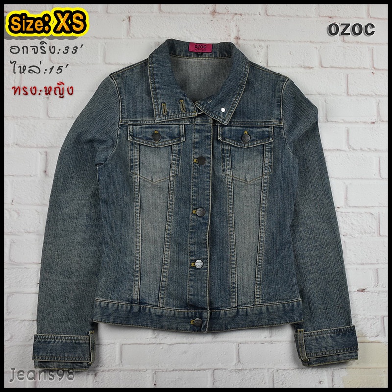 OZOC®แท้ อกจริง 33 ไซส์ XS เสื้อยีนส์ เสื้อแจ็คเก็ตยีนส์ ผู้หญิง แขนยาว ทรงสวยใส่สบาย ใส่คลุมกัน ...