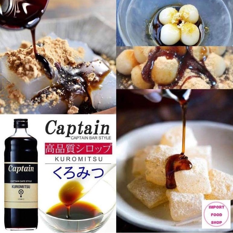 Kuromitsu Syrup น้ำเชื่อมคุโระมิสึ น้ำเชื่อมดำแบบญี่ปุ่น ทำจากน้ำตาล ...