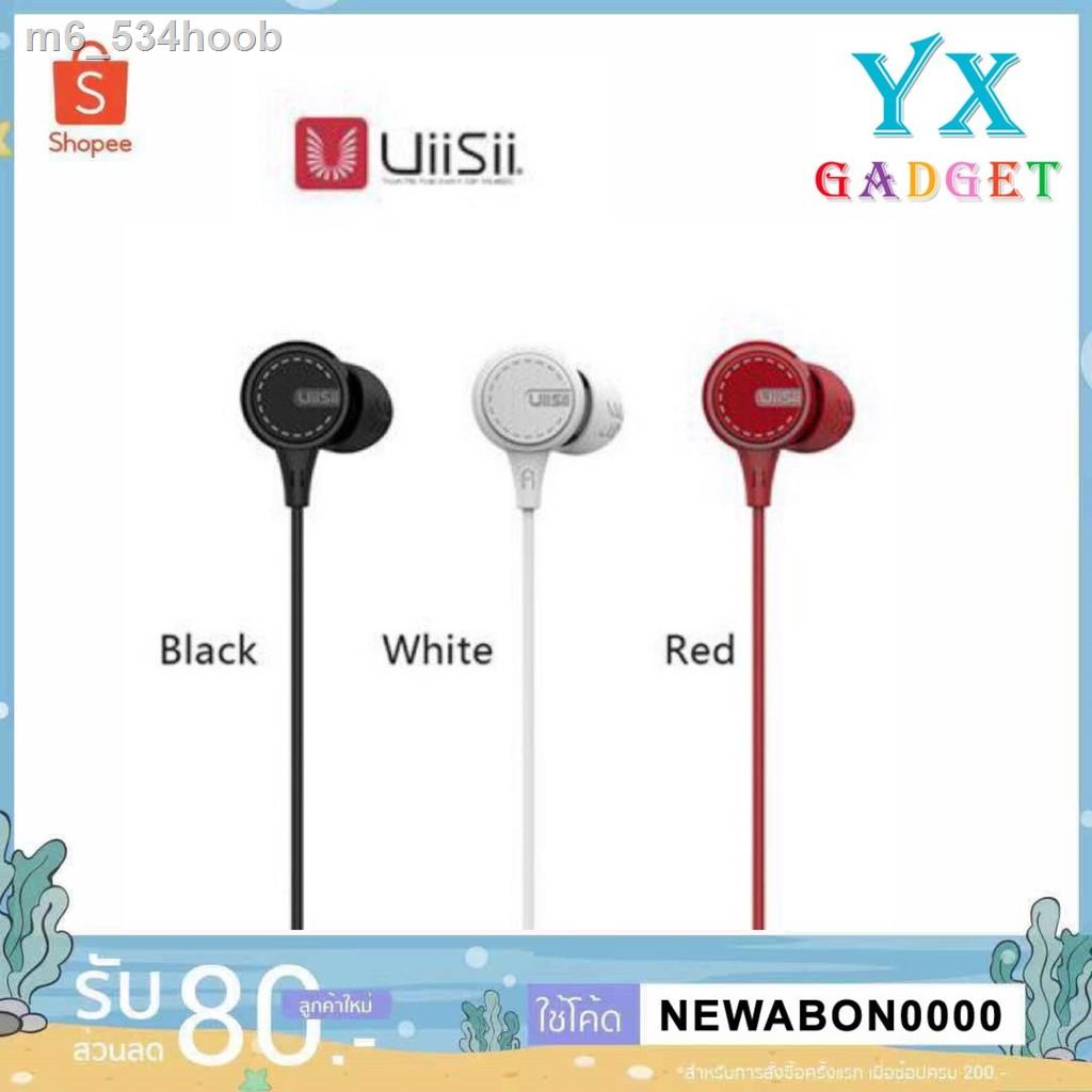 หูฟัง Uiisii U8 Hi-Fi Earphone แบบอินเอียร์ รุ่นใหม่ล่าสุด เสียงดีเกิน ...