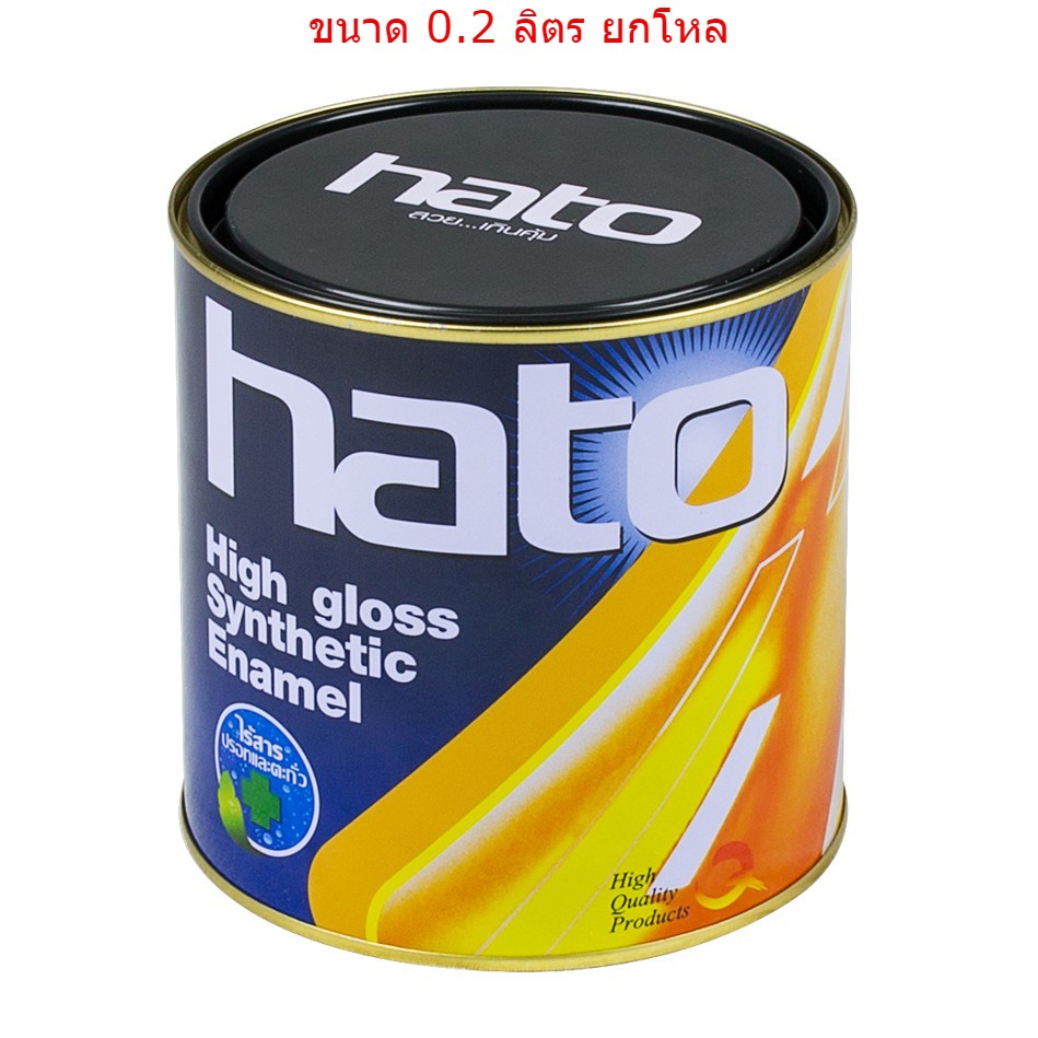 สีน้ำมัน HATO ปอนด์ ยกโหล 320.-/โหล ขนาด 0.2 ลิตร 600 700 677 684 646 681 673 626 606 630 666 ...