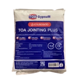 TOA ปูนยิปซั่ม ผงยิปซั่ม ยิปซั่ม ฉาบฝ้า ปูนฉาบยิปซั่ม Gypsum 1kg ...
