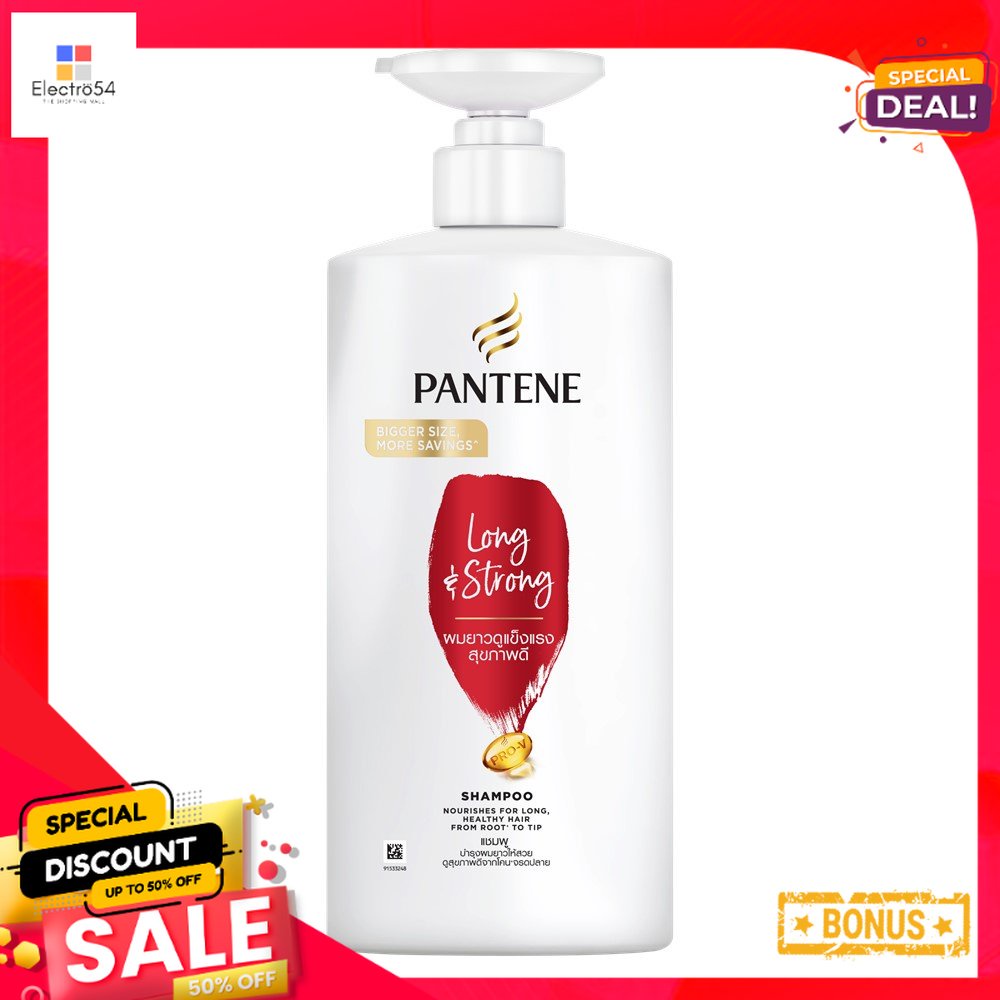 แพนทีน ครีมนวด ลองแอนด์สตรอง 520มลPANTENE CONDI LONG AND STRONG 520ML ...