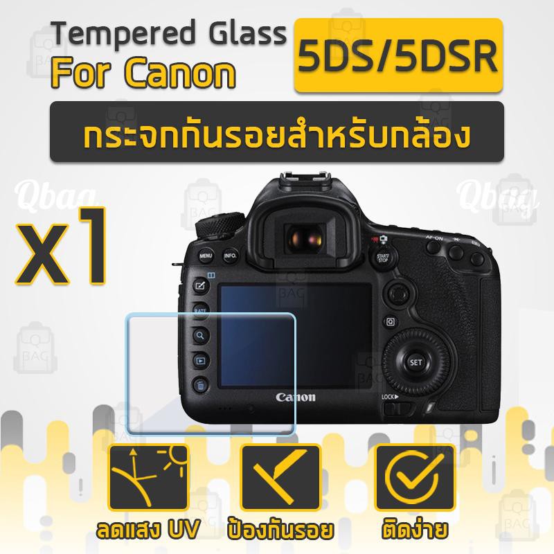 กระจกกันรอยสำหรับกล้อง Canon รุ่น 5DS/5DSR ฟิล์มกันรอย กระจกนิรภัย ฟิล์มกระจก | Shopee Thailand