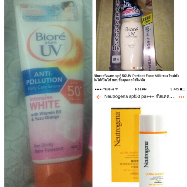 Biore uv 50 ml., Biore spf 50, Neutrogina รวม 3 หลอด | Shopee Thailand