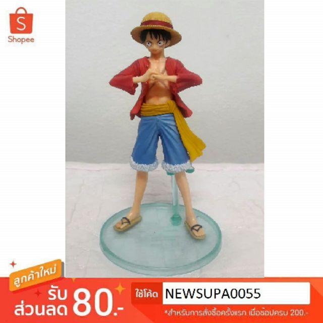 โมเดลวันพีช Luffy (ลูฟี่) | Shopee Thailand