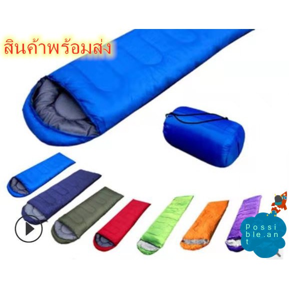 🎪 🔥🔥พร้อมส่งค่า🔥 Sleeping bag ถุงนอนแบบพกพา ถุงนอนปิกนิก น้ำหนักเบา ...