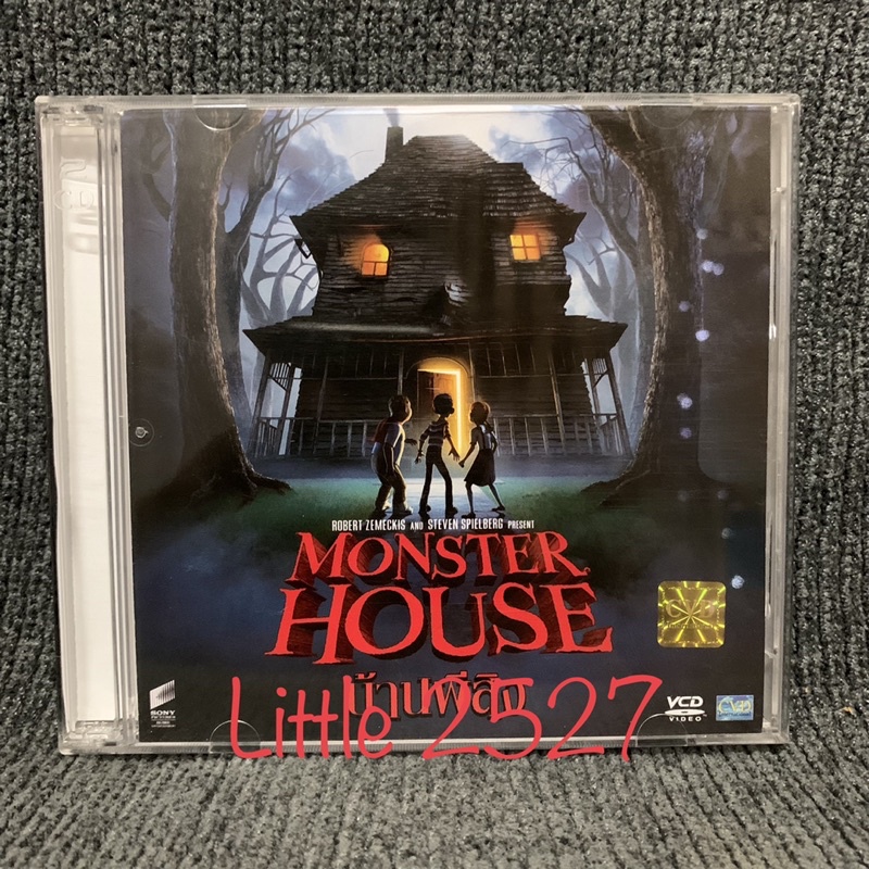 Monster House / บ้านผีสิง (VCD) | Shopee Thailand