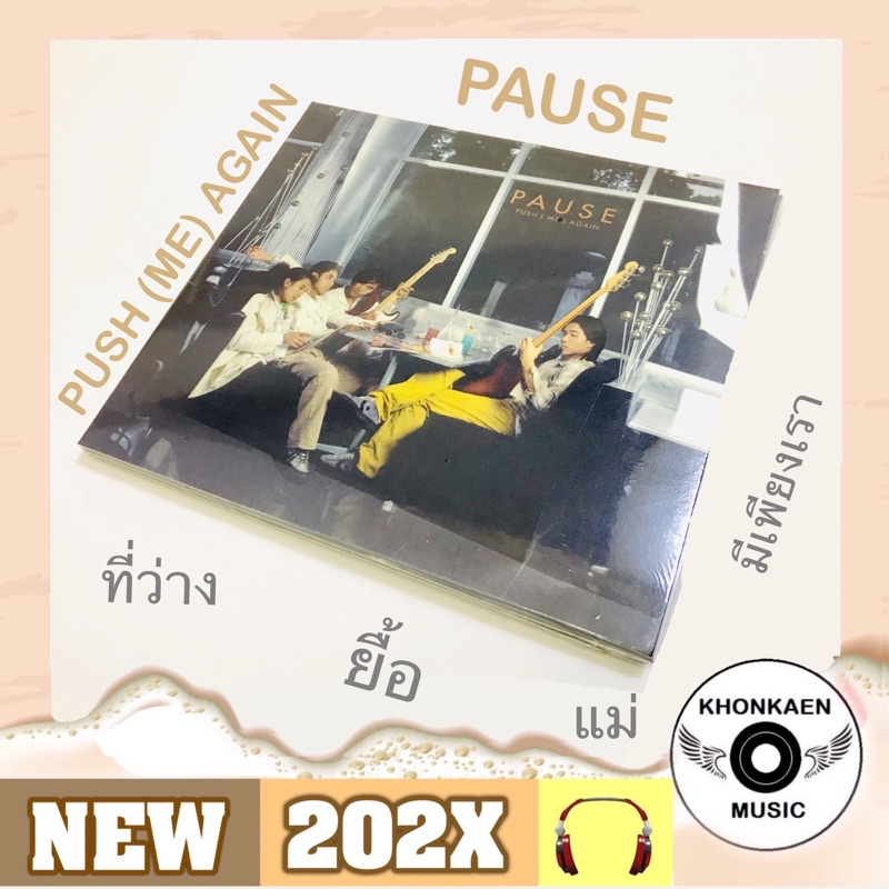 CD เพลง Pause พอส อัลบั้ม Push (Me) Again มือ 1 Limited 700 Copies Remastered (ปี 2564) | Shopee ...