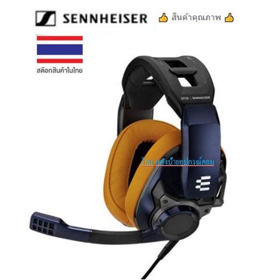 Sennheiser EPOS รุ่น GSP602 Gaming Headset (GSP 602) | Shopee Thailand