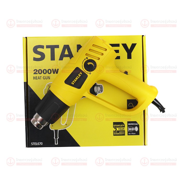 STANLEY เครื่องเป่าลมร้อนไฟฟ้า 2000w รุ่น STEL670 (เครื่องเปล่า) |ชิ้น ...