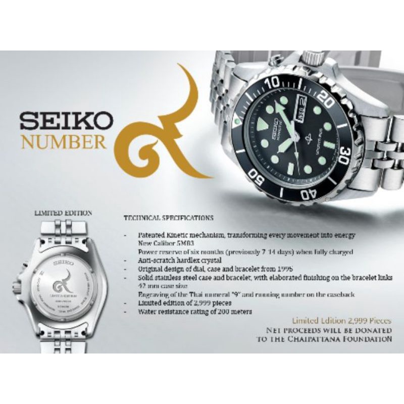 Seiko Number 9 Limited Edition รหัสSMY199P | Shopee Thailand