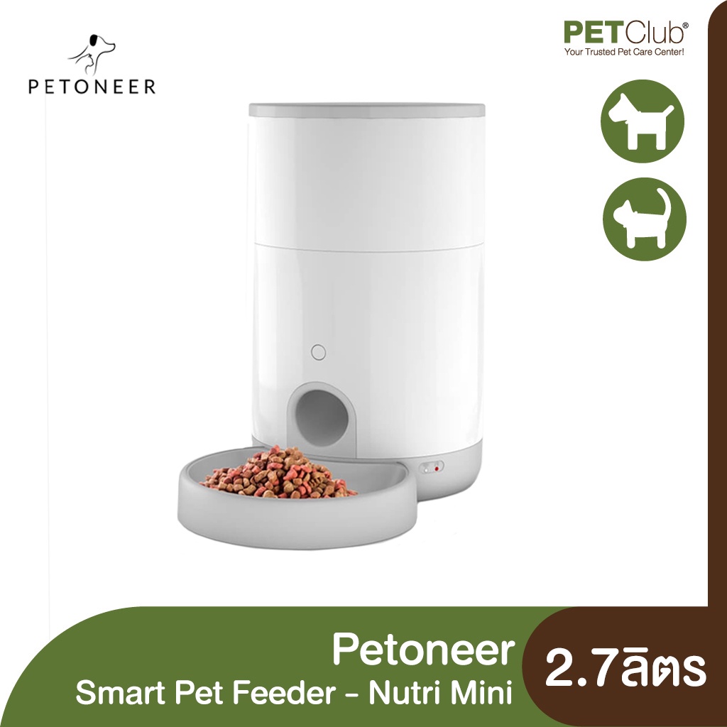 [PETClub] Petoneer Nutri Mini - เครื่องให้อาหารสัตว์เลี้ยงอัตโนมัติ 2.6 ...