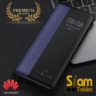 case huawei mate 20 pro ราคาพิเศษ | ซื้อออนไลน์ที่ Shopee ส่งฟรี*ทั่วไทย!