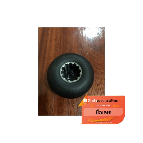 เฟืองหัวเห็ด (Drive Socket) ยี่ห้อ E-Blender | Shopee Thailand