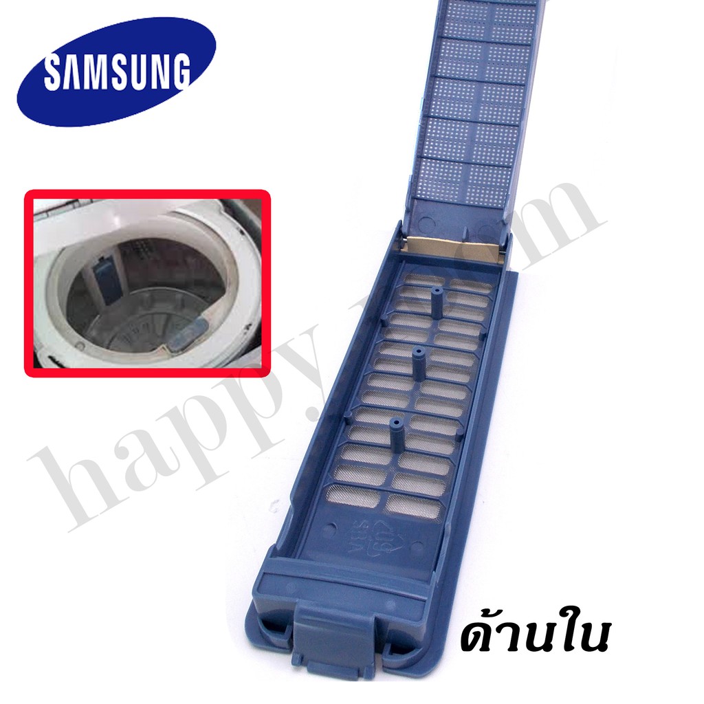 อะไหล่เครื่องซักผ้า SS001SS Magic Filter SAMSUNG แบบแนวตั้ง ตลับผ้ากรอง ...