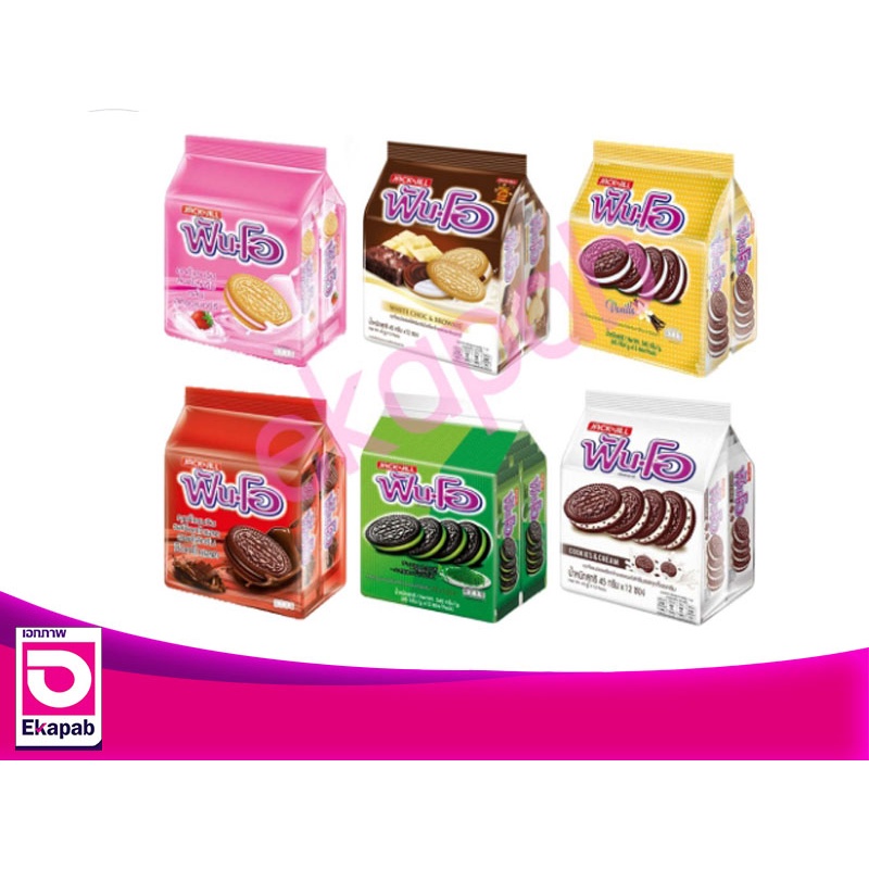 Fun-O ฟันโอคุกกี้แซนวิชสอดไส้ครีม 40.5กรัม X 12ห่อ (เลือกรสได้ ...