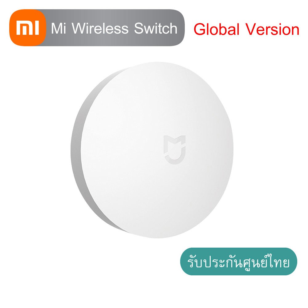 Mi Wireless Switch (Global Version) สวิตช์ไร้สาย ประกันศูนย์ไทย 1 ปี ...