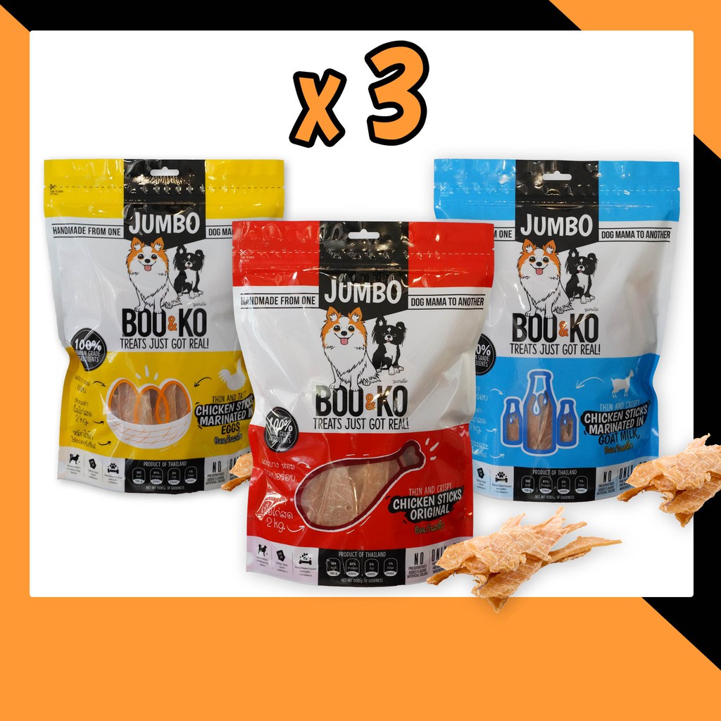 BOO&KO ขนมสุนัข ไก่อบแห้งถุงใหญ่ คละรส 500 กรัม [3ถุง] | Shopee Thailand