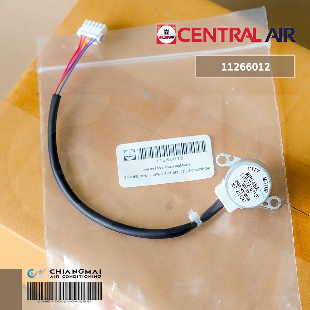 11266012 (1521210710) มอเตอร์สวิง Central Air มอเตอร์สวิงเซ็นทรัลแอร์ ...