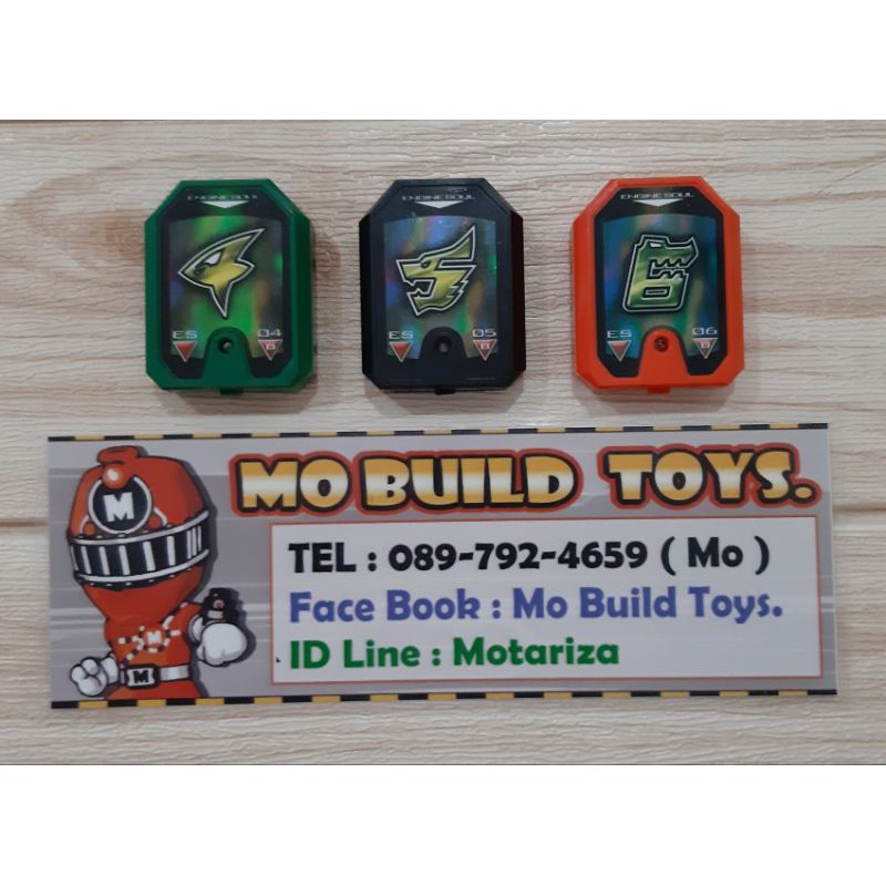 Dx Engine Soul เบอร์ 456 จาก ขบวนการ Go-Onger | Shopee Thailand