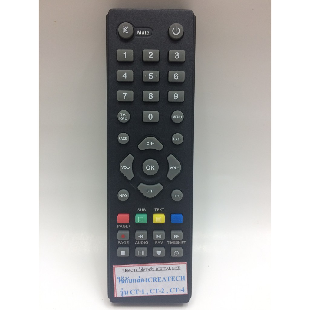 รีโมทกล่องดิจิตอลทีวี ครีเอเทค Createch รุ่น CT-1 CT-2 CT-4 [ใช้ได้ทั้ง ...