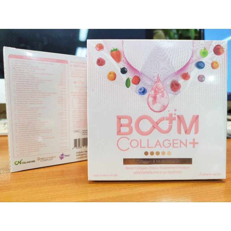 Boom Collagen ของแท้!!100% บูมคอลลาเจน ตัวช่วยผิวใส ล้างสต็อก | Shopee ...