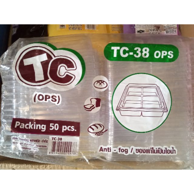 กล่องใส4ช่อง TC-38 OPS บรรจุ50ใบ | Shopee Thailand