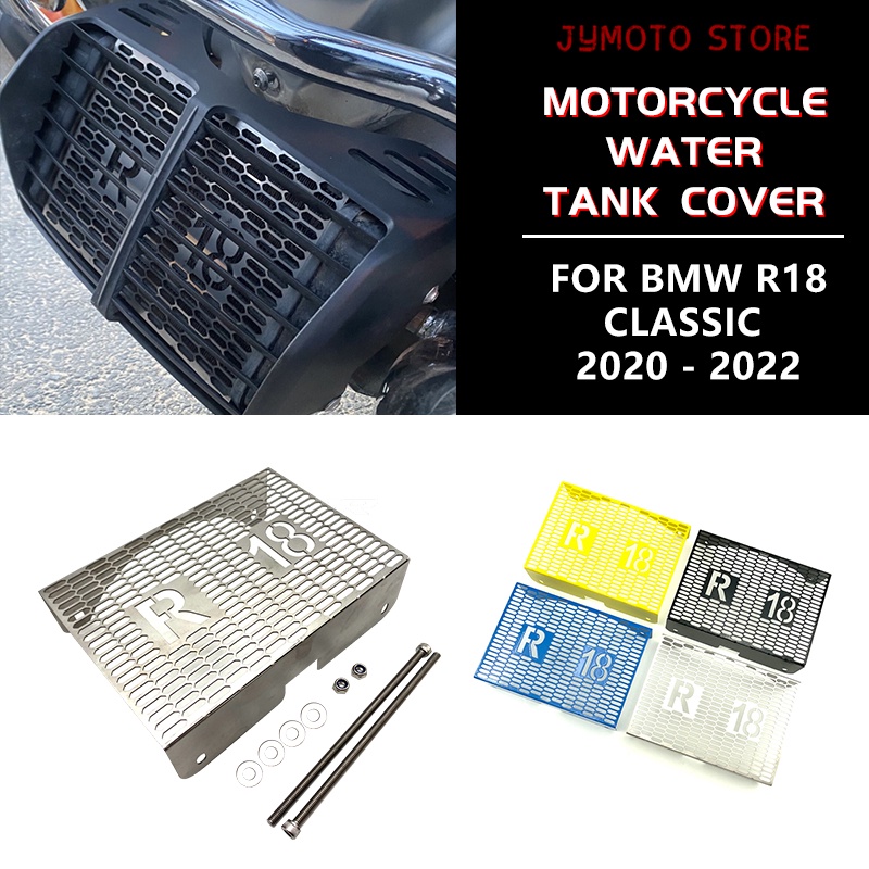 Motorcycle Parts Motor Radiator Grill Oil Cooler Guard Guard Aluminum ...