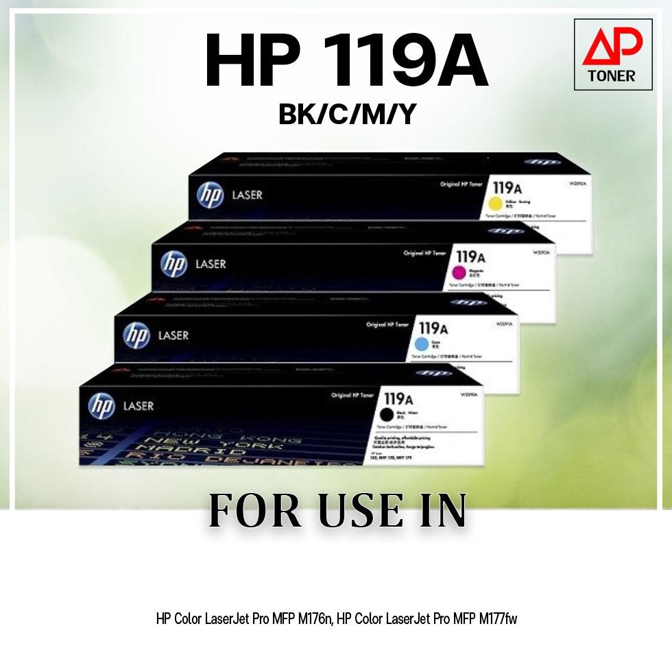 **หมึกแท้ 100%** HP 119A W2090-93A HP Color Laser 150a/150nw/MFP 178nw ...