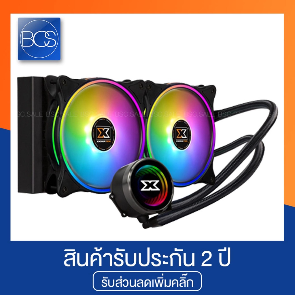 ℗Xigmatek Aurora 240 Liquid Cooler ชุดน้ำปิด (ระบบระบายความร้อนด้วยน้ำ ...