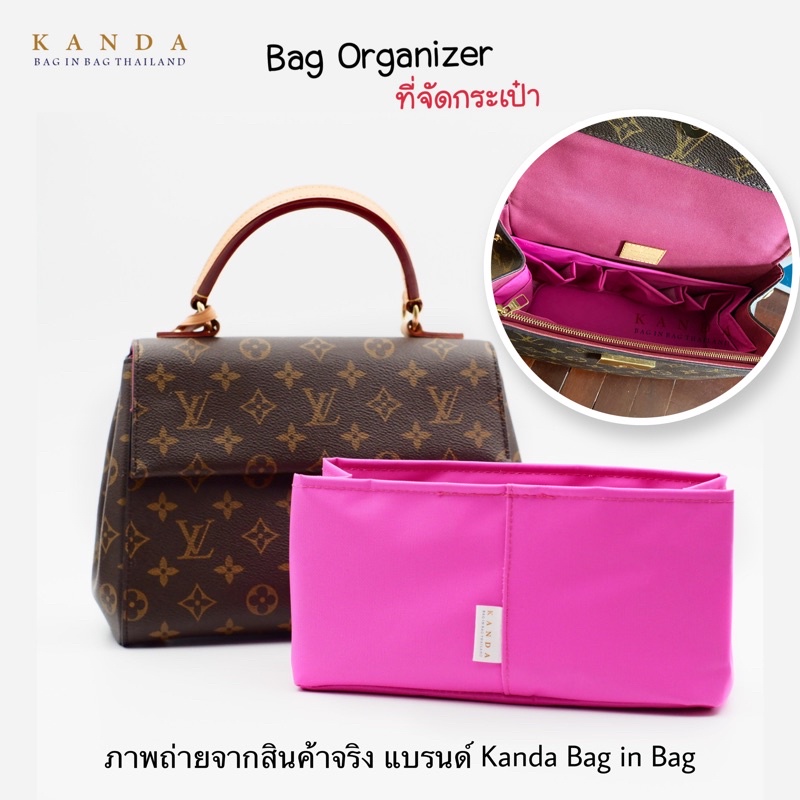 ที่จัดระเบียบกระเป๋า cluny bb mm ที่จัดทรงกระเป๋า ที่จัดกระเป๋า แบรนด์ ...