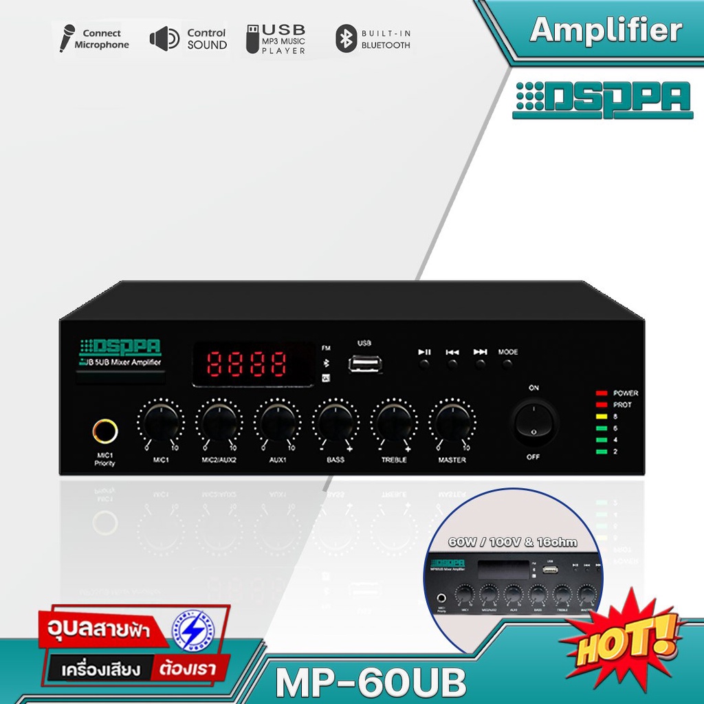 DSPPA แอมป์บลูทูธ MP-60UB เครื่องขยายเสียง 60W input Bluetooth USB Aux Audio amplifier | Shopee ...