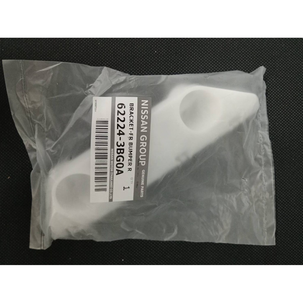 แป้นยึดกันชนหน้าซ้าย NISSAN ALMERA N17 62224-3BG0A (เป็นอะไหล่แท้ ...