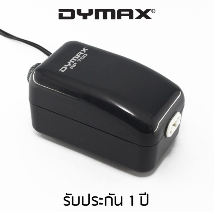 Dymax ปั้มลมตู้ปลา รุ่น AP700 | Shopee Thailand