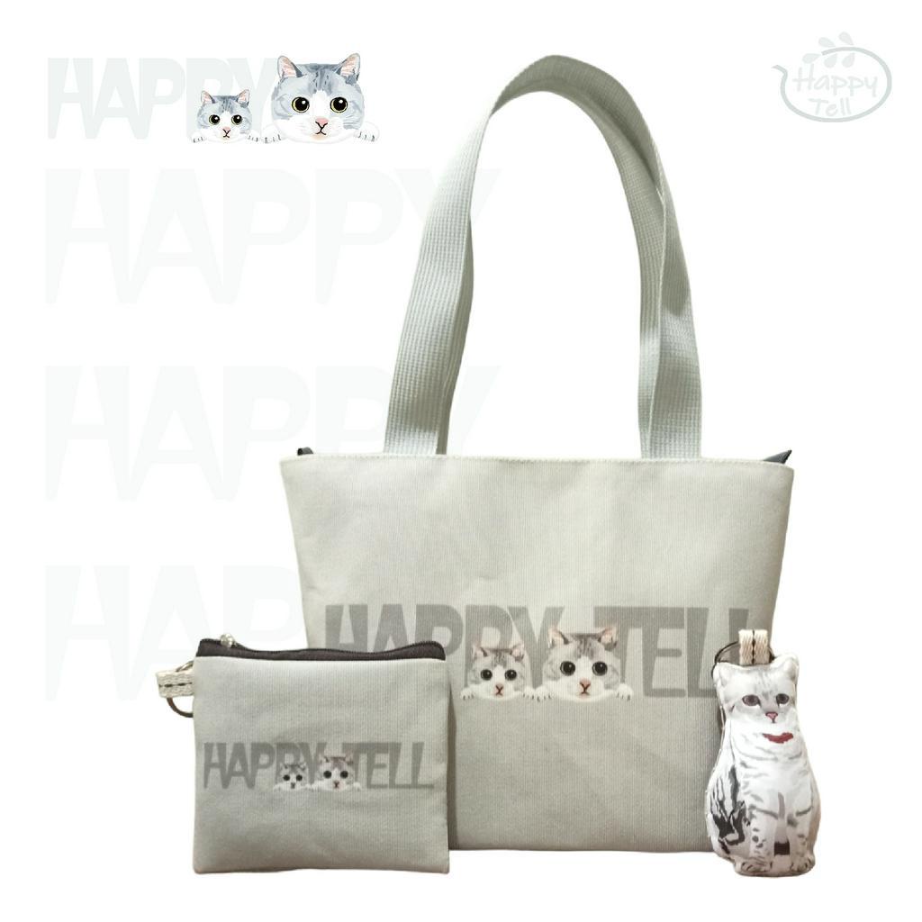 Happy Tell ชุดกระเป๋าถือสุดคุ้ม1 เซต ได้ 3 ชิ้น ผ้าแคนวาส Hand Bag Set ...