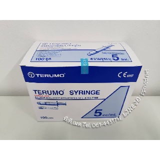 ไซริงค์ฉีดยา/กระบอกฉีดยา ชนิดหัวล็อค Luer Lock (Disposable Syringe) 3, 5,10,30,50 ml Syring ...