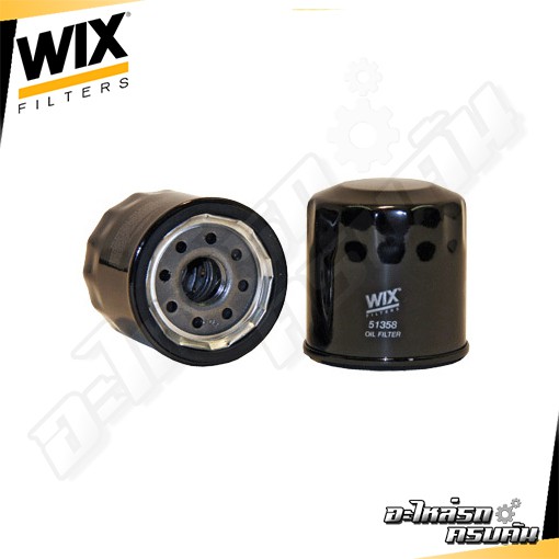 WIX กรองน้ามันเครื่อง บิ๊กไบค์ Honda, Kawasaki, Yamaha, Triumph, Harley ...