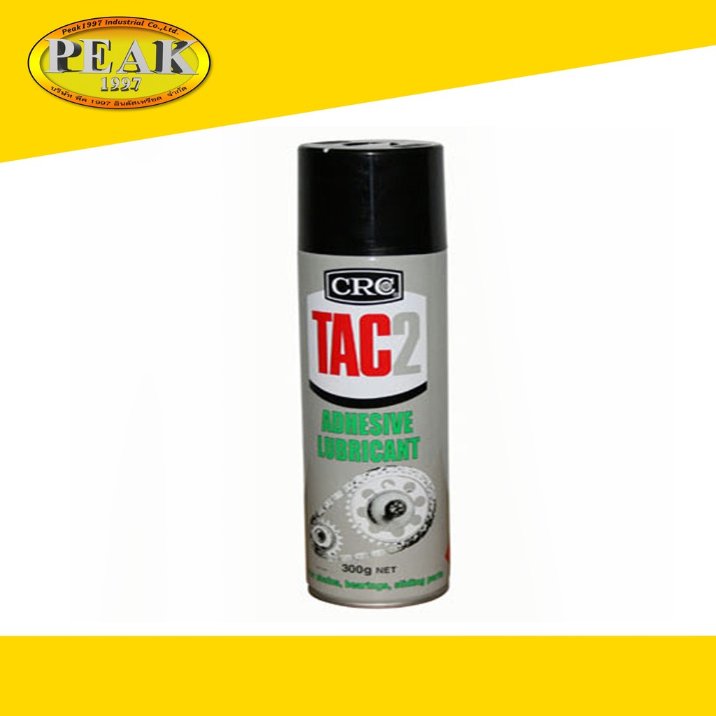 CRC TAC2 Chain Adhesive Lubricant จารบีเหลวหล่อลื่นพิเศษ No.5035 300g ...