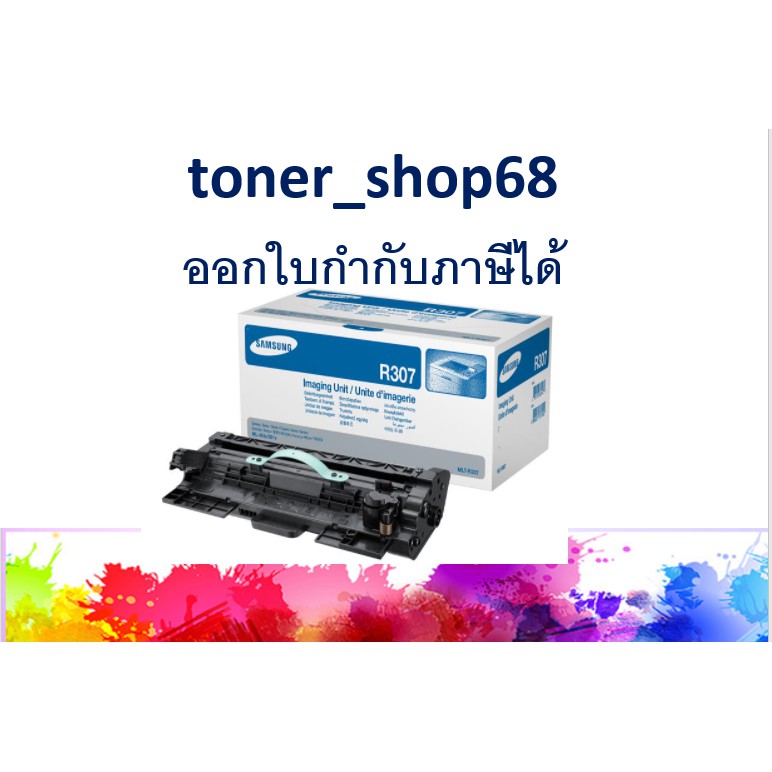 Samsung R307 ตลับแม่พิมพ์ (MLT-R307) | Shopee Thailand